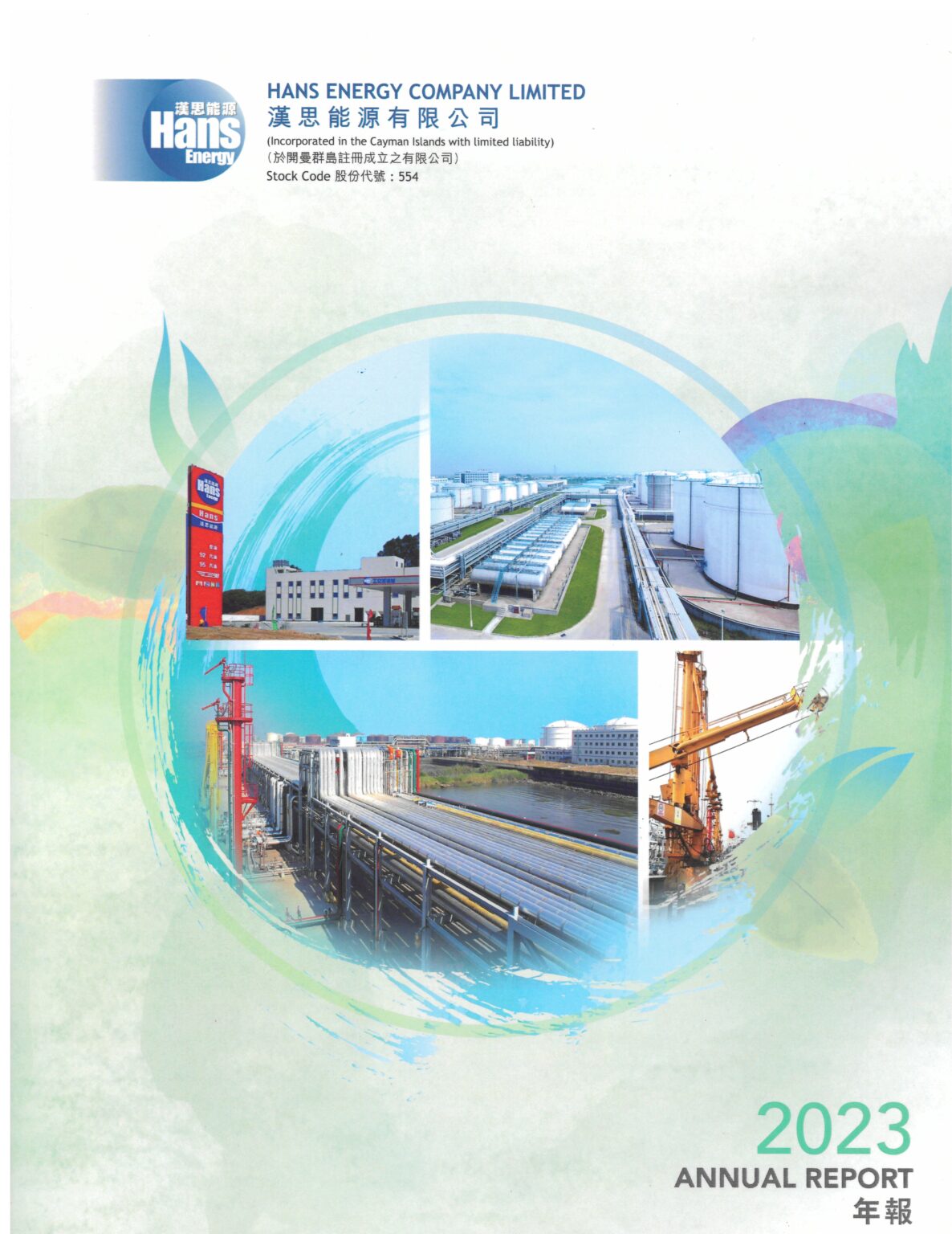 Financial Report – Hans Group Holdings Limited